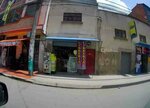 Libreria (Department of La Paz, Provincia Murillo, El Alto, Arturo Valle, 38), kırtasiyeler  El Alto'dan