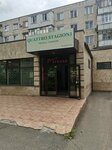Academia de Ballet Anna Studio (strada Calea Ieșilor No:15), dans okulları  Kişinev'den