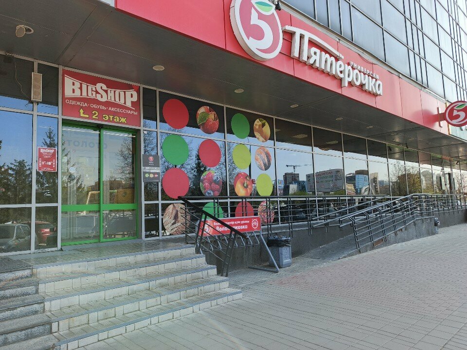 Teslimat noktası 5post, Naberejniye Çelny (Yar Çallı), foto