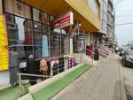 Madi Shop (Ali-Gadzhi Akushinskogo Avenue No:214), giyim mağazası  Makhachkala'dan
