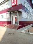 4 сезона (Altayskaya ulitsa No:76А, Rubtsovsk), kuru temizlemeciler  Rubtsovsk'tan