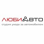 ЛюбиАВТО (Chaynaya ulitsa No:1, Bugry), oto yıkama  Saint‑Petersburg ve Leningradskaya oblastından