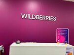 Wildberries (Sokolnicheskaya Square No:9А), teslimat noktası  Moskova'dan