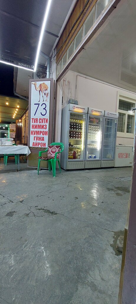 Kafe Baytkurgan Asl Gooja, Taşkent eyaleti, foto