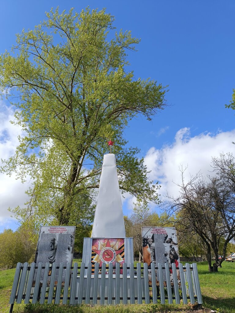 Anıt, heykel Обелиск воинам, павшим в годы Великой Отечественной войны, Çuvaşya, foto