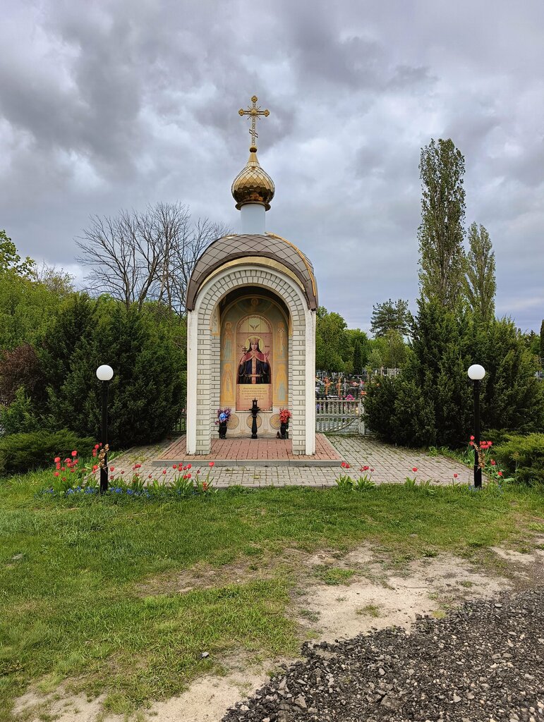 Şapel, haç anıtı Часовня великомученицы Ирины Македонской, Voronejskaya oblastı, foto