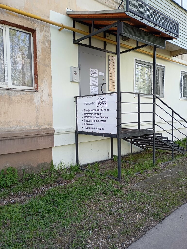 Metal konstrüksiyon firmaları Мастерская металлоконструкций Циперус, Zavoljsk, foto