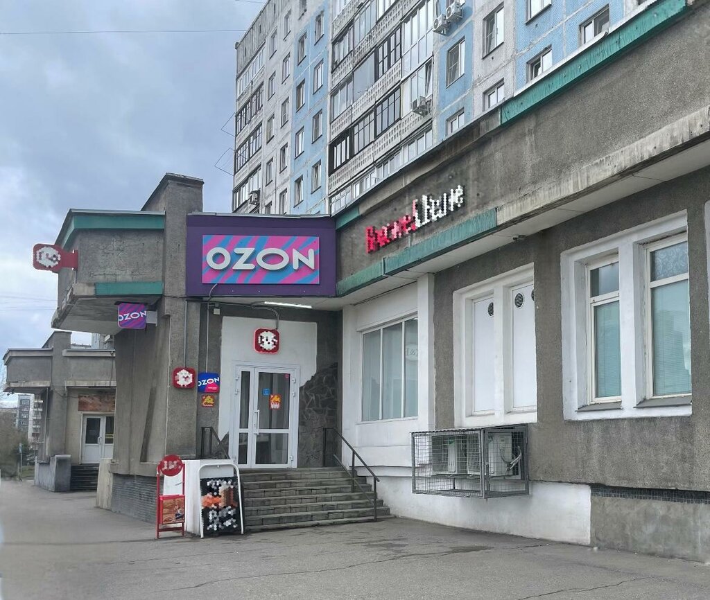 Teslimat noktası Ozon, Novokuznetsk, foto