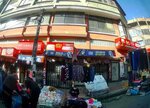 Local tienda (Department of La Paz, Provincia Murillo, La Paz, Centro, San Sebastian, Avenida Manco Kapac, 386), mini-market  Bolivya'dan