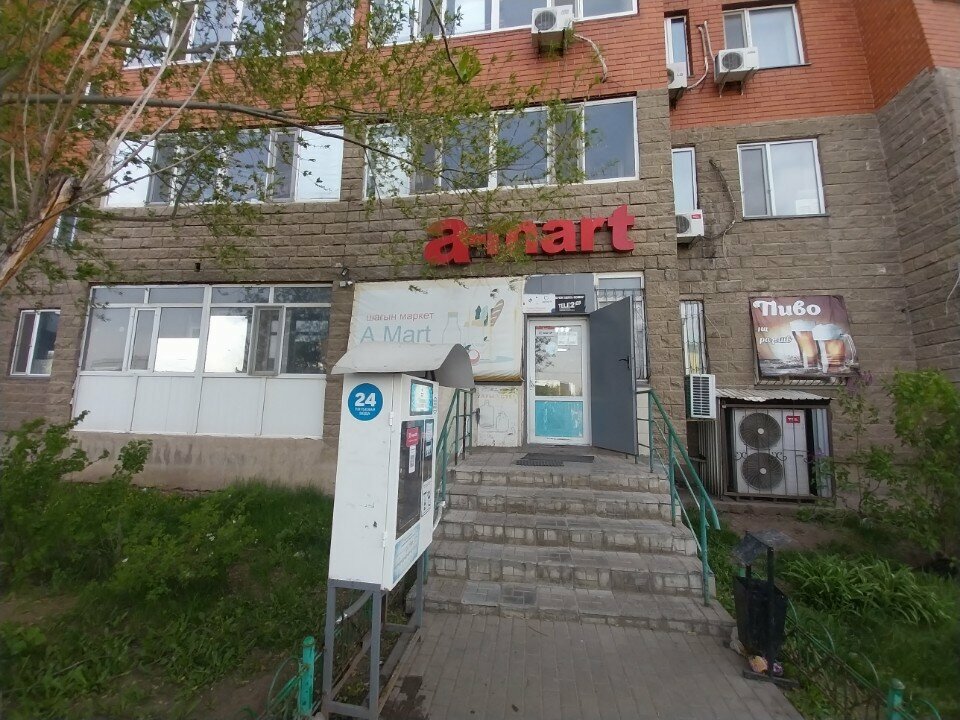 Ödeme terminali Kaspi Bank, Astana, foto
