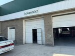 Kolesa. kz отделение автокредита (Shymkent, 112-shi oram), kredi komisyoncuları  Çimkent'ten (Şımkent'ten)