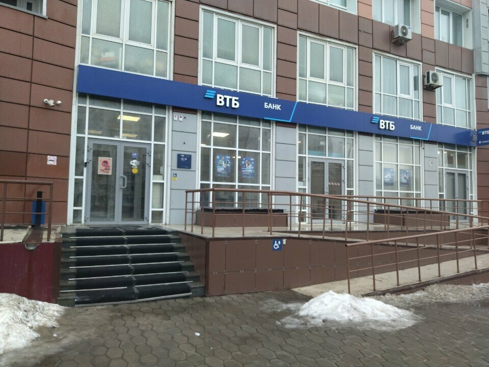 ATM'ler Bank VTB, Nijnevartovsk, foto