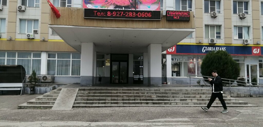 Güzellik salonu Лилия, Elista, foto