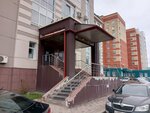Сфера (Andreyevskaya ulitsa No:1), geri dönüşüm maddeleri  Cherepovets'ten