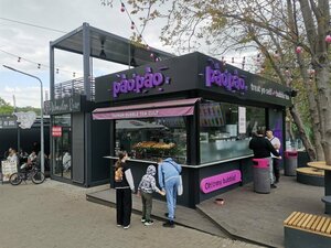 Pao pao (Chisinau, strada Grigore Alexandrescu), pasta, şekerleme ve tatlı  Kişinev'den