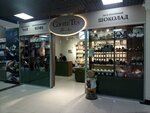 CoffeeTea (Bolshaya Moskovskaya ulitsa No:19А), çay mağazaları  Vladimir'den