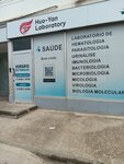 Laboratório (Luanda, Rua da Brigada), tıbbi laboratuvarlar  Loanda'dan