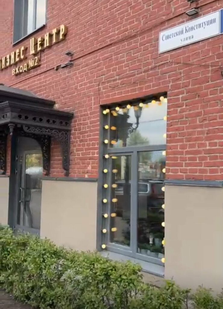 Masaj salonları Access bars Viktoriglamsi, Noginsk, foto