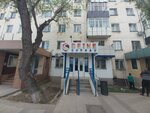 Beine Corgau (Gete kóshesi No:10), yangın önleyici sistemler  Astana'dan