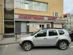 Dreamterra (Karla Marksa Street No:52к30), kozmetik ürünleri ve parfümeri dağıtıcıları  Cheboksary'den