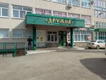 PoliCentr (Mendeleyeva Street No:23), reklam ajansları  Ufa'dan