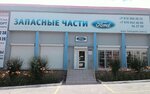 Запасные части Ford (улица Хрусталёва No:74Ж), otomobil servisi  Sevastopol'dan