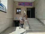 Baby Brain (Ibraimov Street No:113/3), konuşma terapistleri  Bişkek'ten