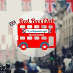 Red Bus Club (Kondratyevskiy Avenue No:62к1), yabancı dil kursları  Saint‑Petersburg'dan