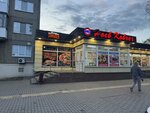 Хочу Пиццу (vulica Kowzana No:48), pizzacılar  Bobruisk'ten