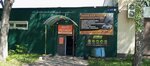 Magazin Avto Region (Litke Street No:47), otomobil yedek parçaları  Zerechny'den