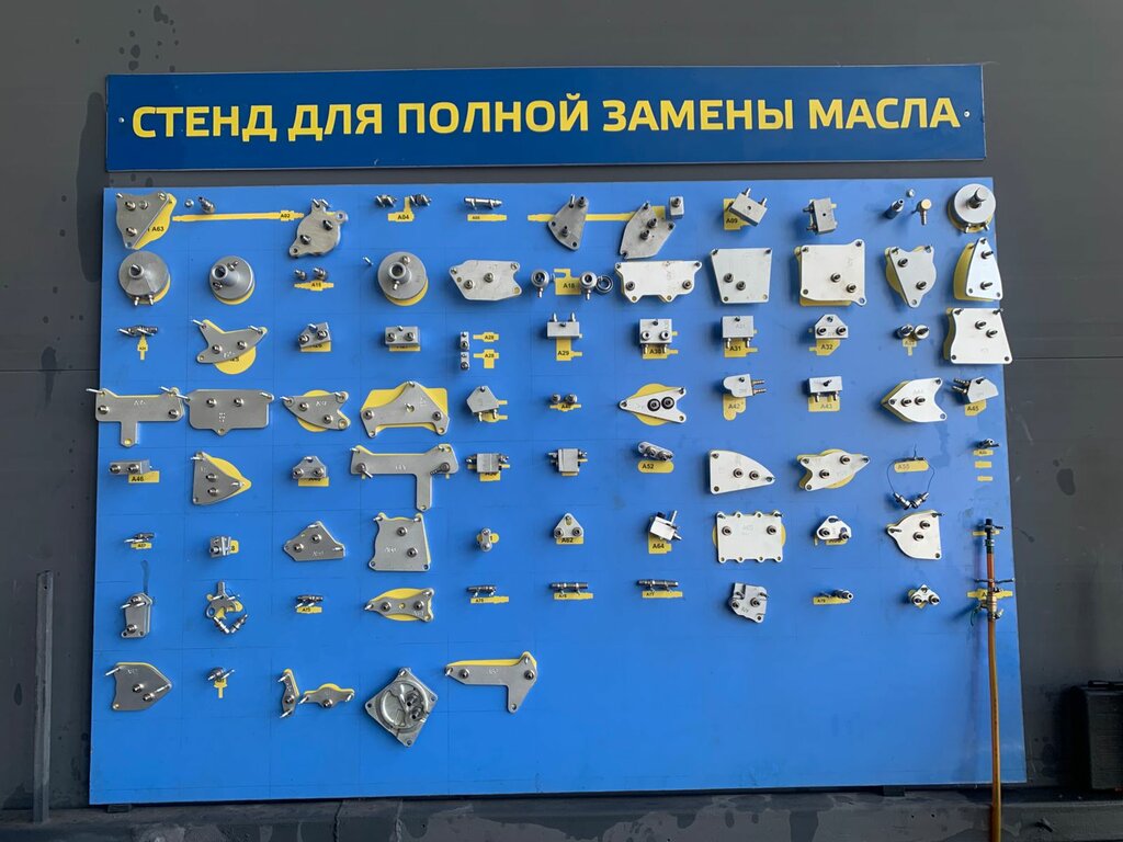 Otomatik şanzıman tamiri Gearbox, Volgogradskaya oblastı, foto