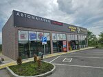 Accumulators (ulitsa Turgeneva No:277), akümülatör ve şarj cihazları  Armavir'den