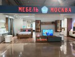 Москва (MKAD, 2-y kilometr No:2), mobilya mağazaları  Reutov'dan