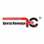 Legal Service Help Center (Severnaya Street No:255), hukuk büroları  Krasnodar'dan