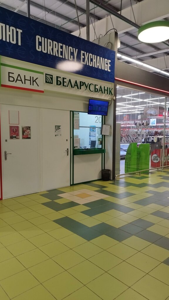 Banka Belarusbank, Vitebsk, foto