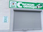 Свежие овощи (Brest, Cisavaja vulica), manavlar  Brestskaya oblastından