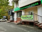 Идеальная Пара (Leninskiy Avenue No:32), ayakkabı mağazaları  Yoshkar‑Ola'dan