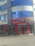 Siruba (Santa Cruz de la Sierra, Distrito Municipal 1, Subdistrito 36, Antonio Barba, 265), yönetim ofisi  Bolivya'dan
