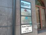 Global Service Kazakhstan (Raiymbek Avenue No:167Д), açıkhava reklamcılığı  Almatı'dan