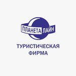 Planeta Layn (Posyetskaya Street No:15), turizm acenteleri  Vladivostok'tan
