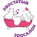 Хвостатый (No:5, 5th Micro-district), evcil hayvan kuaförleri  Yegoryevsk'ten