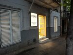 Fero (Е. Takaishvili Street No:5, ubani Vake), podoloji  Tiflis'ten