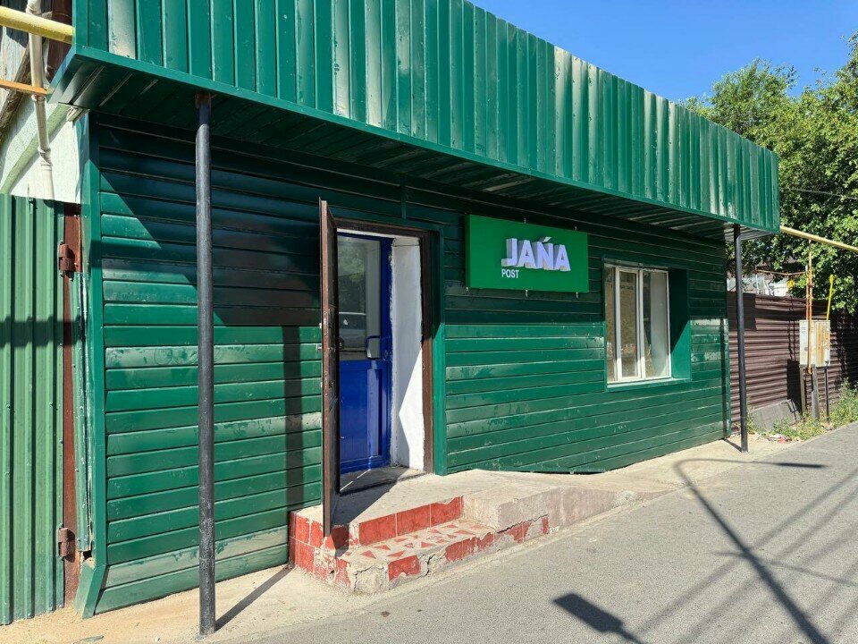 Lojistik firmaları Jana Post, Çimkent (Şımkent), foto