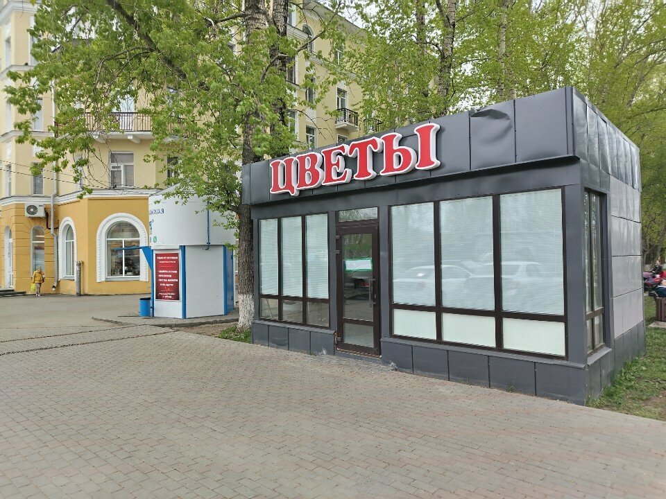 Çiçekçiler Цветы, Kirov, foto