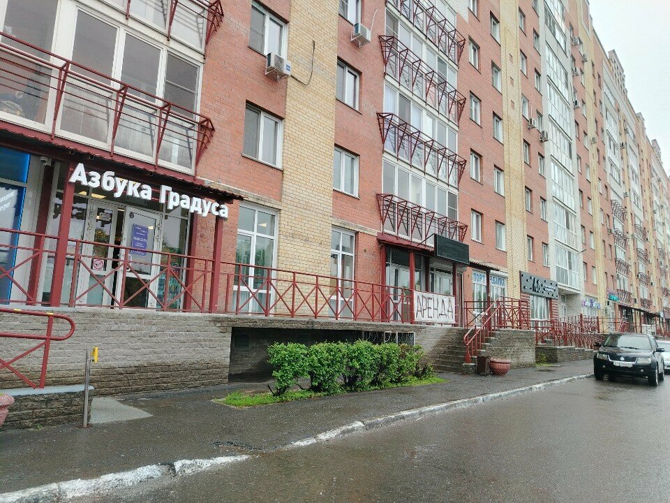 Alkollü içecekler Азбука Градуса, Omsk, foto