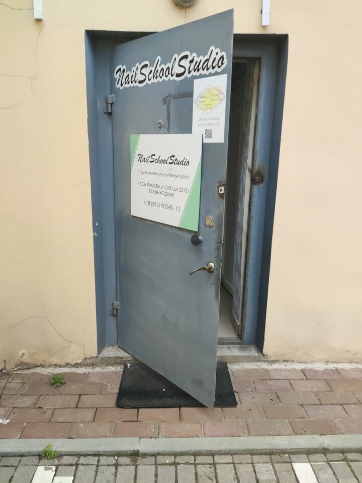 Manikür-pedikür Маникюрный кабинет, Saint‑Petersburg, foto