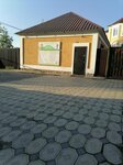 Bilimland (Shakarim Kudaiberdiuly Street No:1), eğitim merkezleri  Aktöbe'den