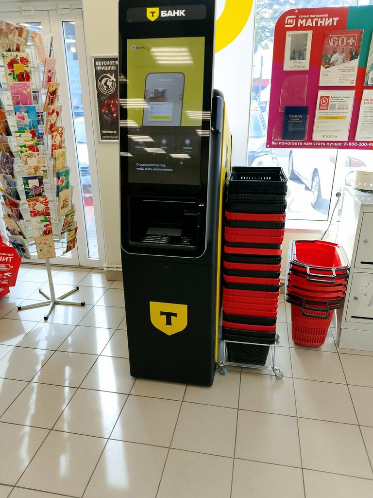 ATM'ler Т-Банк, Krasnodar, foto
