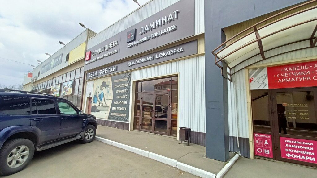 Zemin döşeme üretim ve satış firmaları Doka Pola, Bratsk, foto