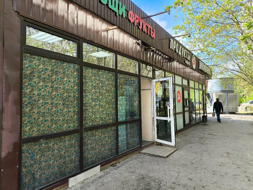 Manavlar Овощи и фрукты, Perm, foto